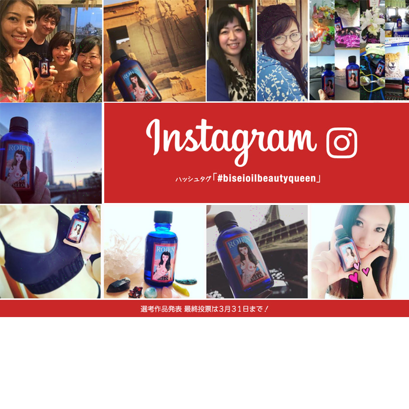 insta_top2 | ROJEN®