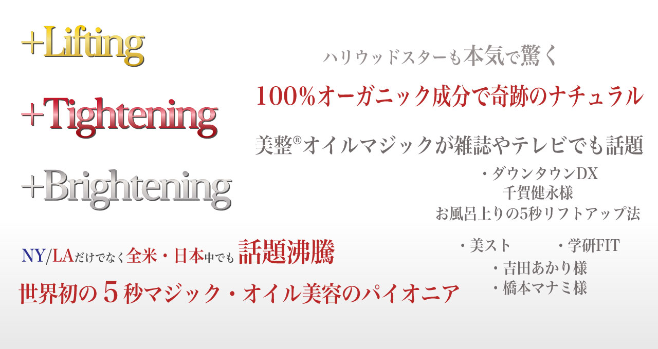 new_img013 | ROJEN®