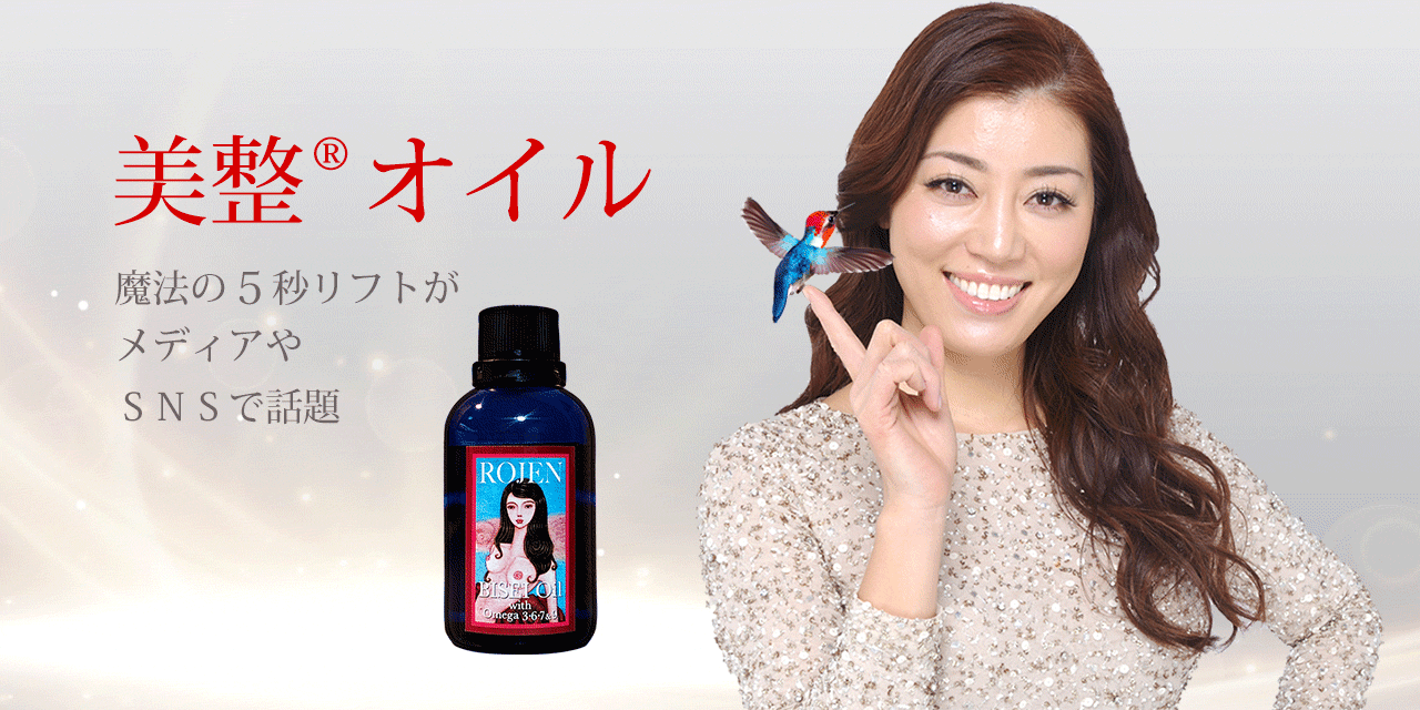 top-slide01 | ROJEN®