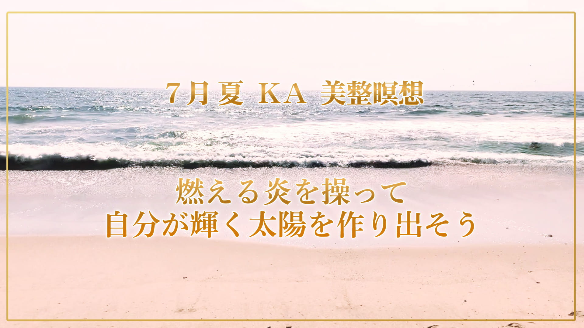 *KA-meisou01 | ROJEN®