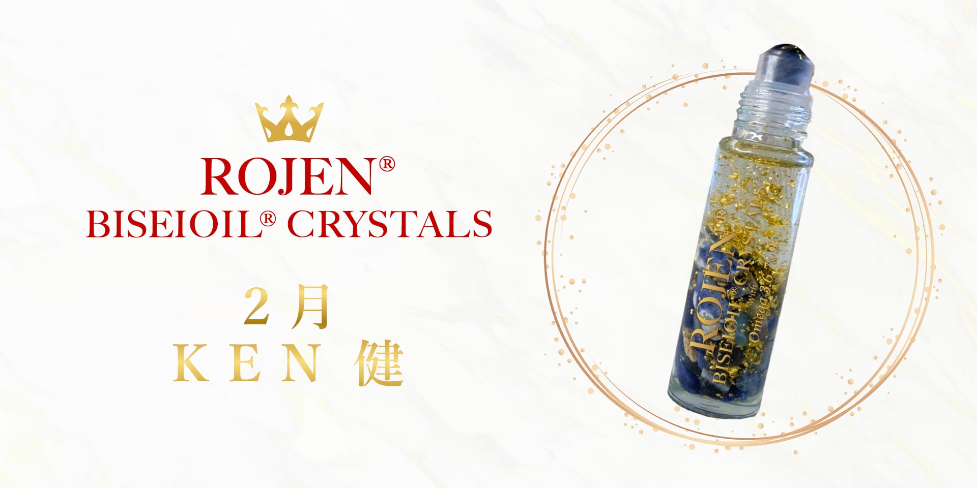 crystal_2-KEN-min | ROJEN®