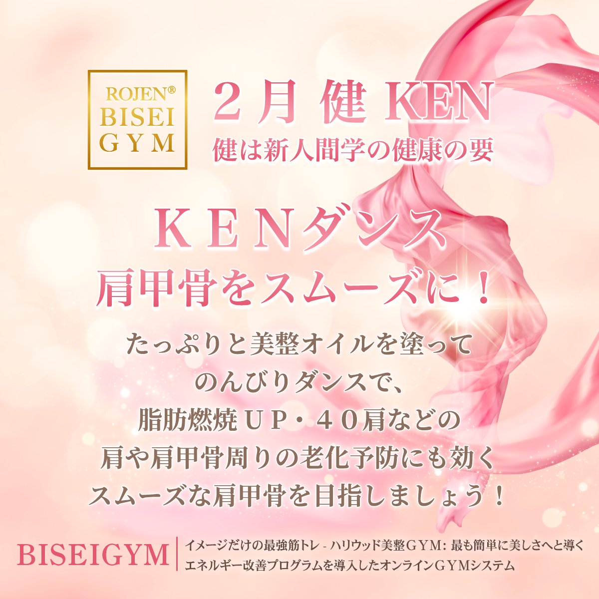 new_02_mb-03 | ROJEN®