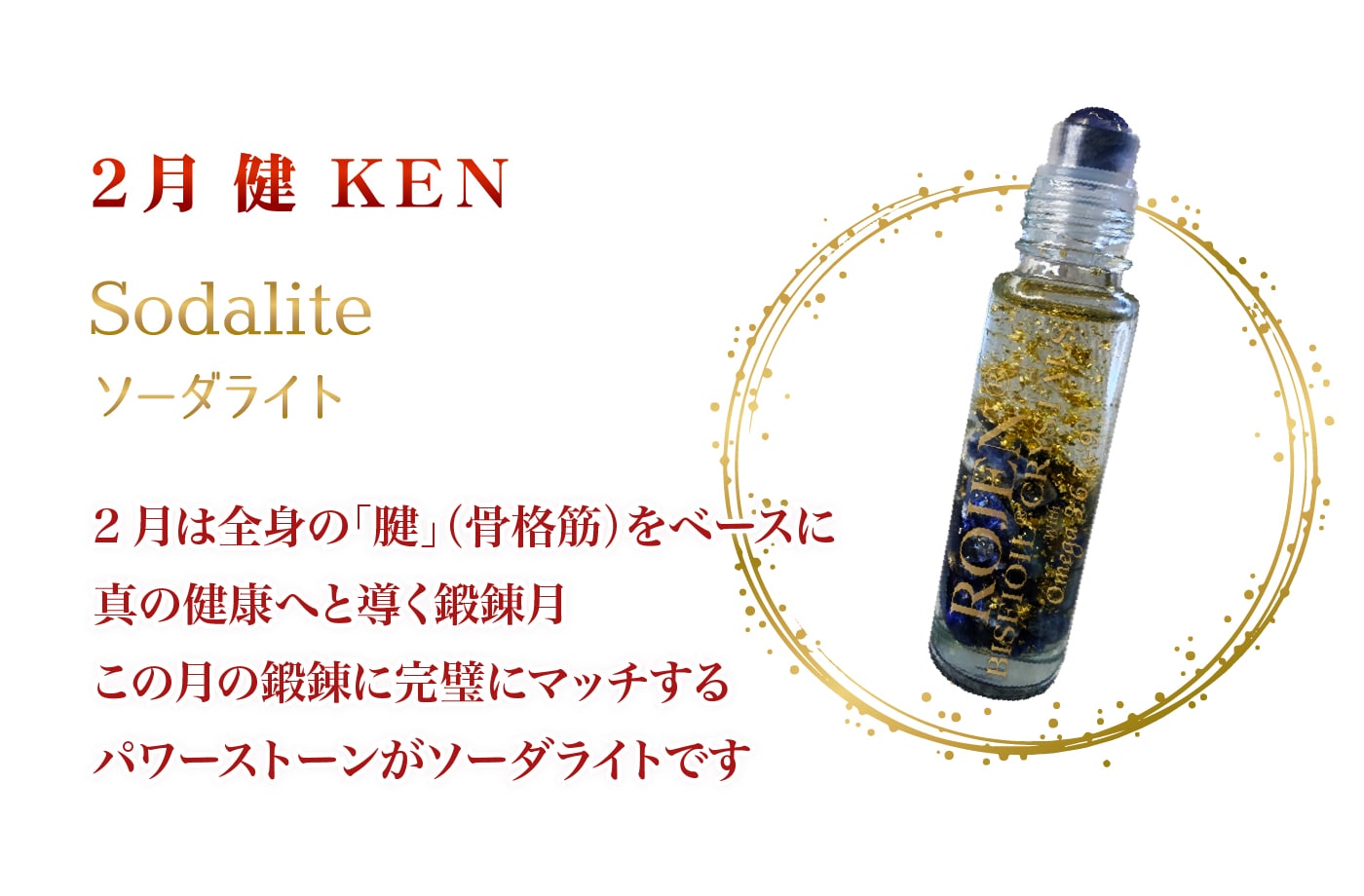 02_KEN_disc | ROJEN®