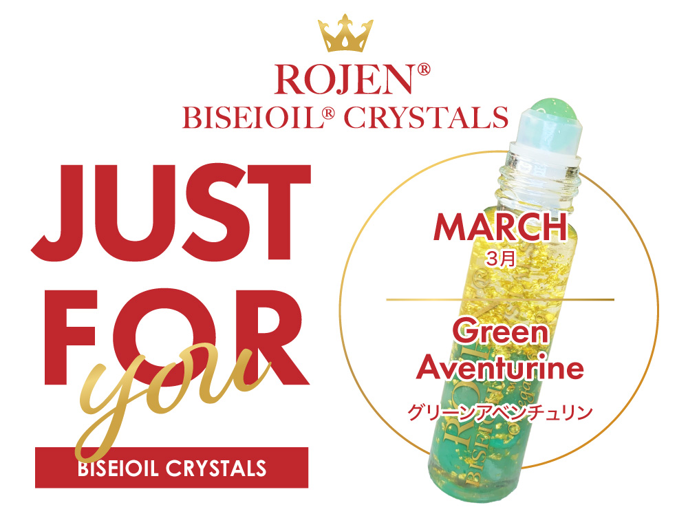 eyecatch_2022030701 | ROJEN®