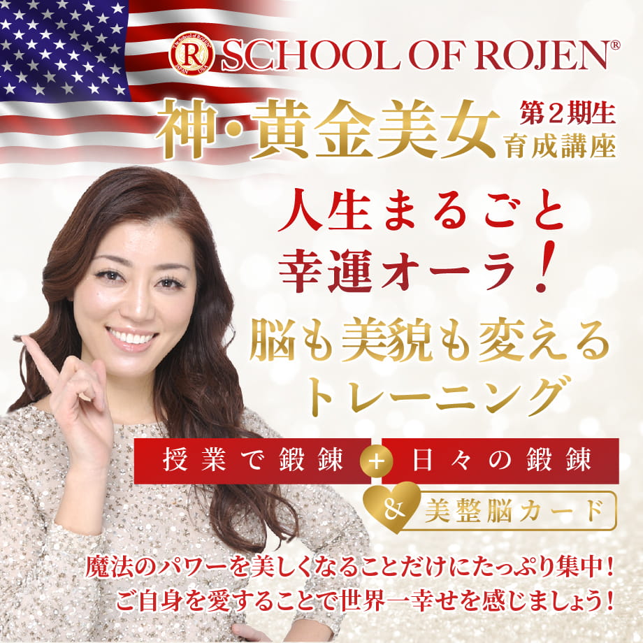 new-ggb_mb | ROJEN®