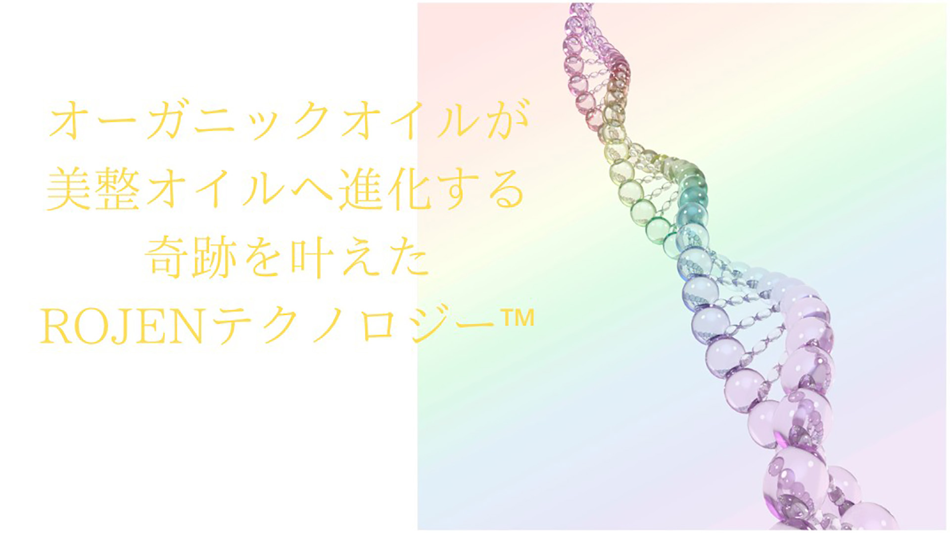 messageImage_1651715478499 | ROJEN®