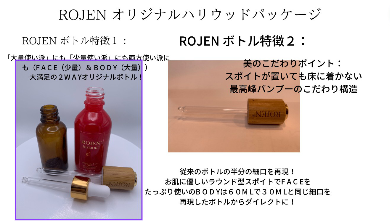 messageImage_1660276554854-2 | ROJEN®