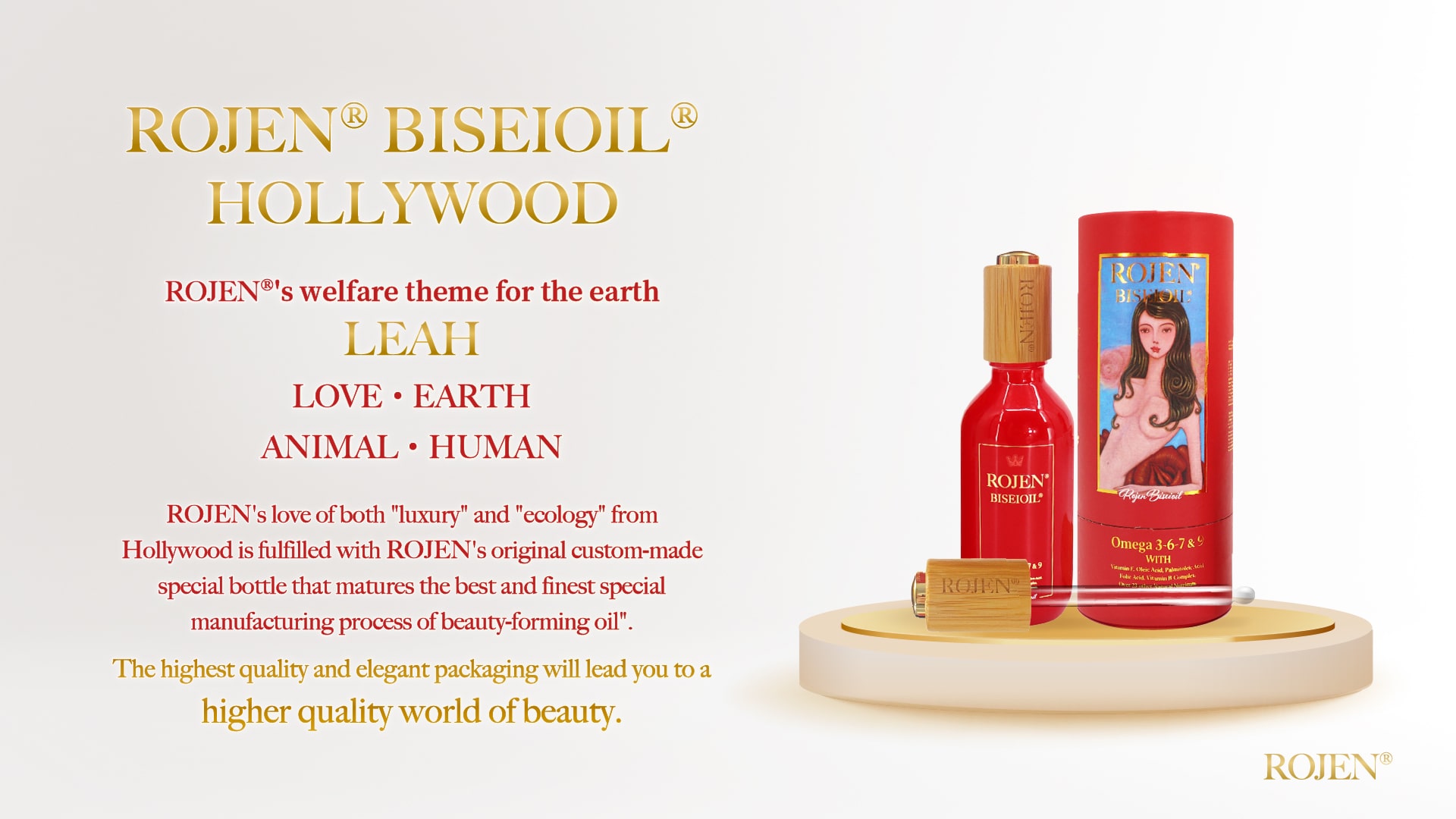 ROJEN-NEW-BISEIOIL-HERO-EN-001 | ROJEN®