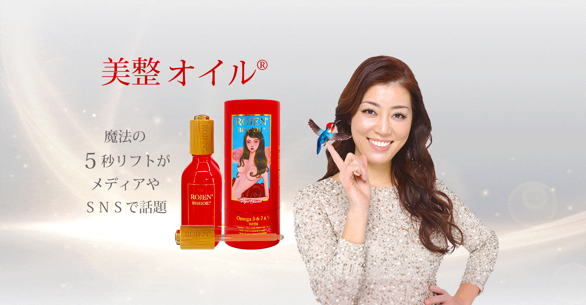 TOP-GIF202202 | ROJEN®