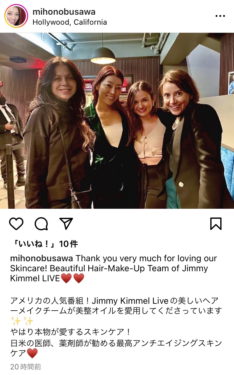 top-in-hollywood | ROJEN®