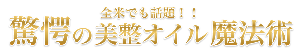 Amazing B_A Title 02 | ROJEN®