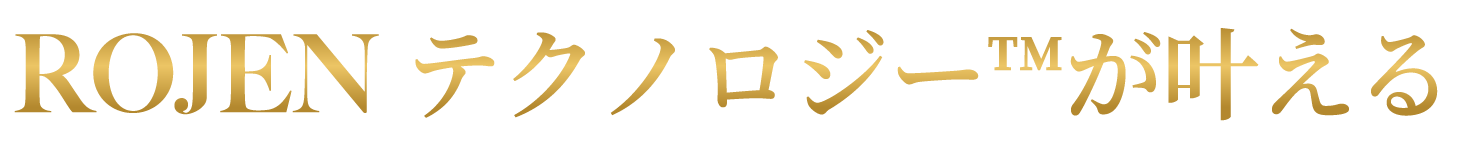 CatchTXT05 | ROJEN®