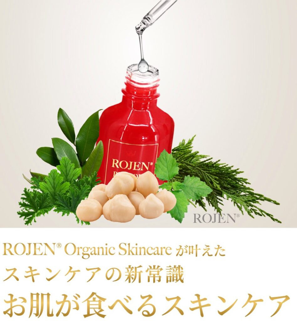 New-point08 | ROJEN®