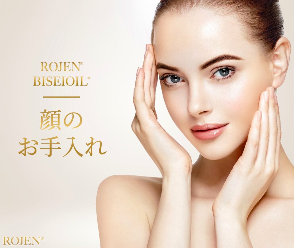 howto-face_JA | ROJEN®