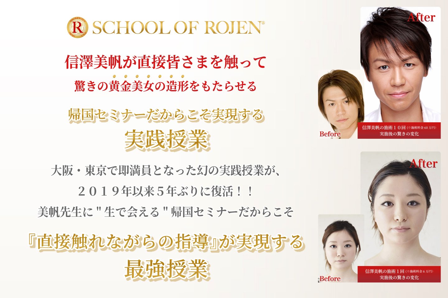 bn_practice_001 | ROJEN®