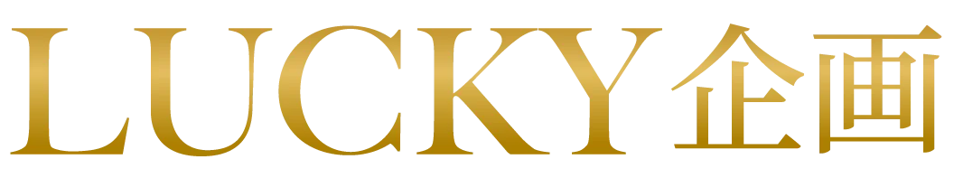 otto-text01 | ROJEN®