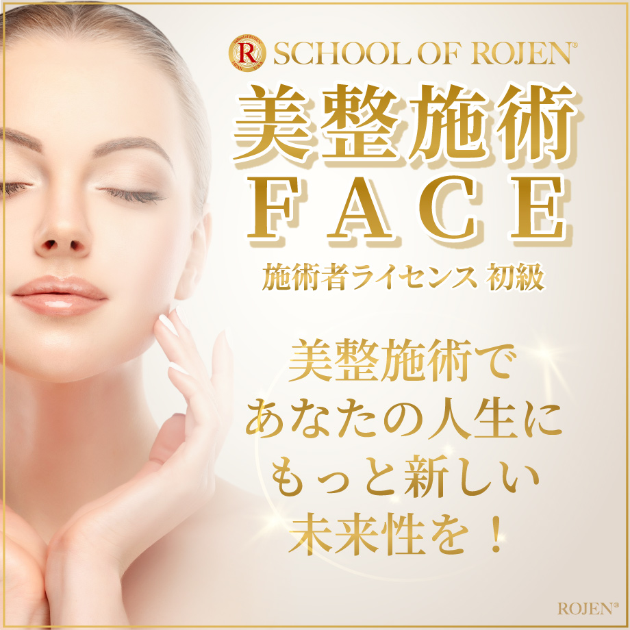 2024-SNS-face03 | ROJEN®