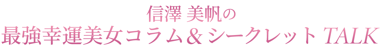 column-title_03_0 | ROJEN®