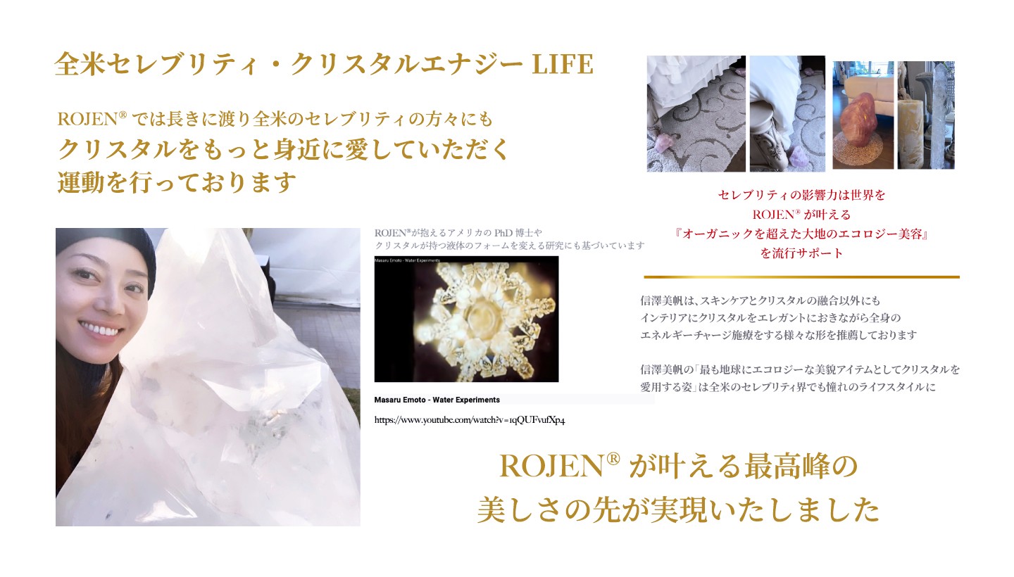 cec-img-NEW-6 | ROJEN®