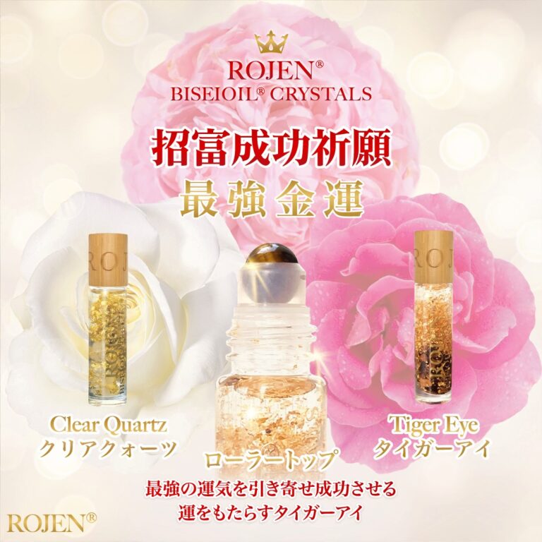 2025HOPE-02_03 | ROJEN®