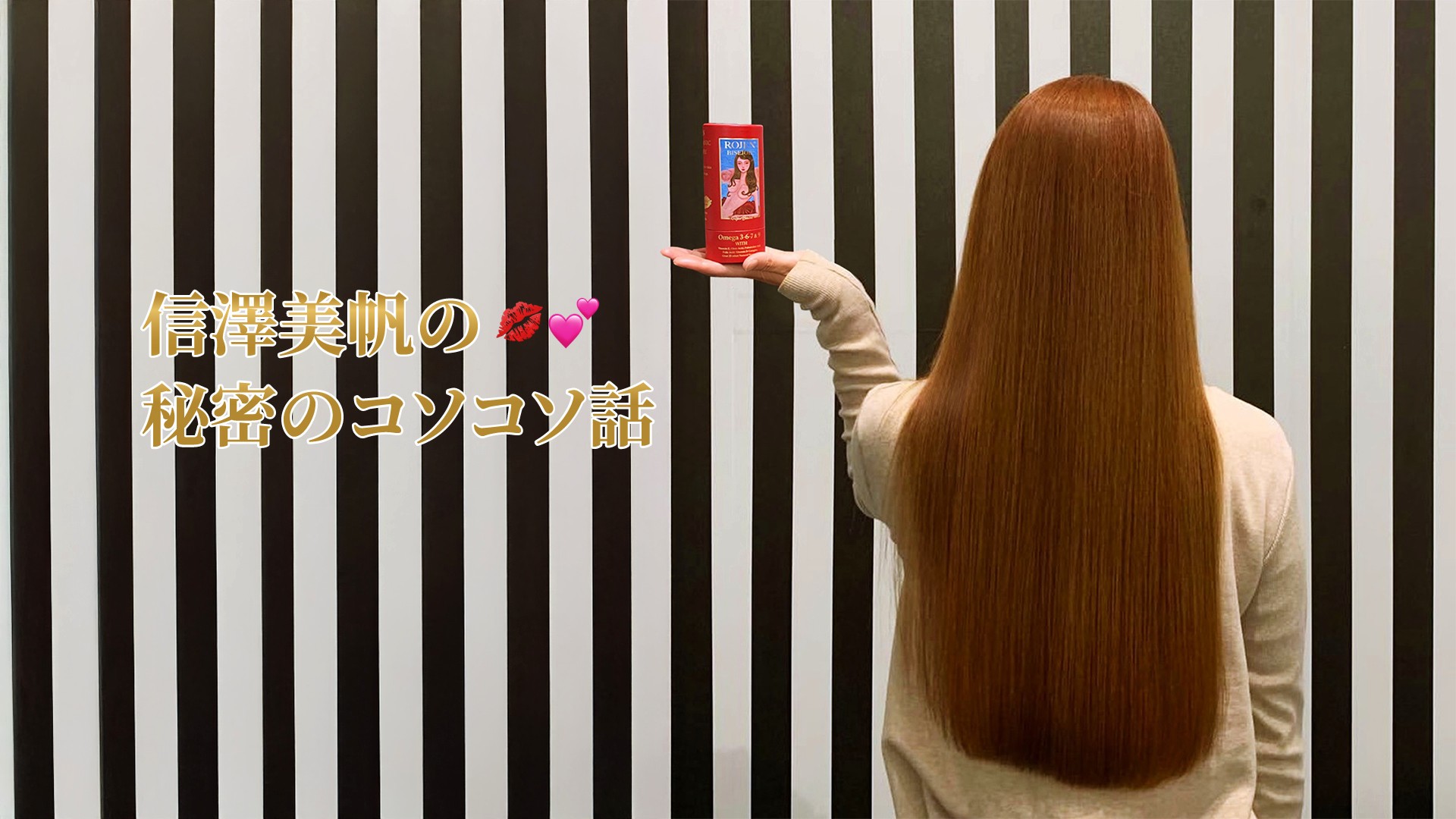 Miho-Column-IMG01 | ROJEN®