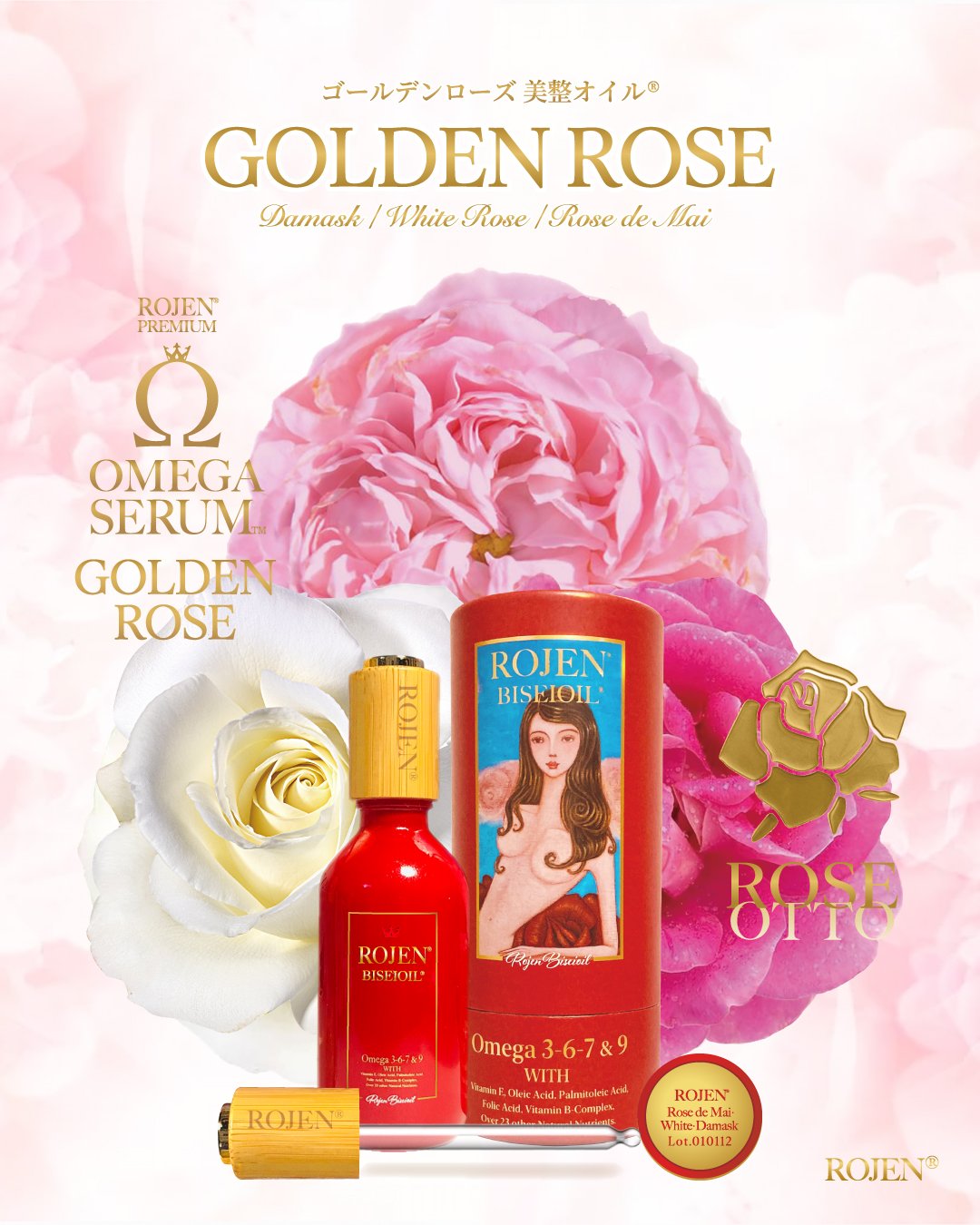 Golden_PRMB_02 | ROJEN®