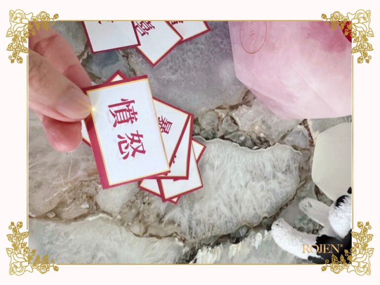 7⼤欲：憤怒（ふんど） | ROJEN®